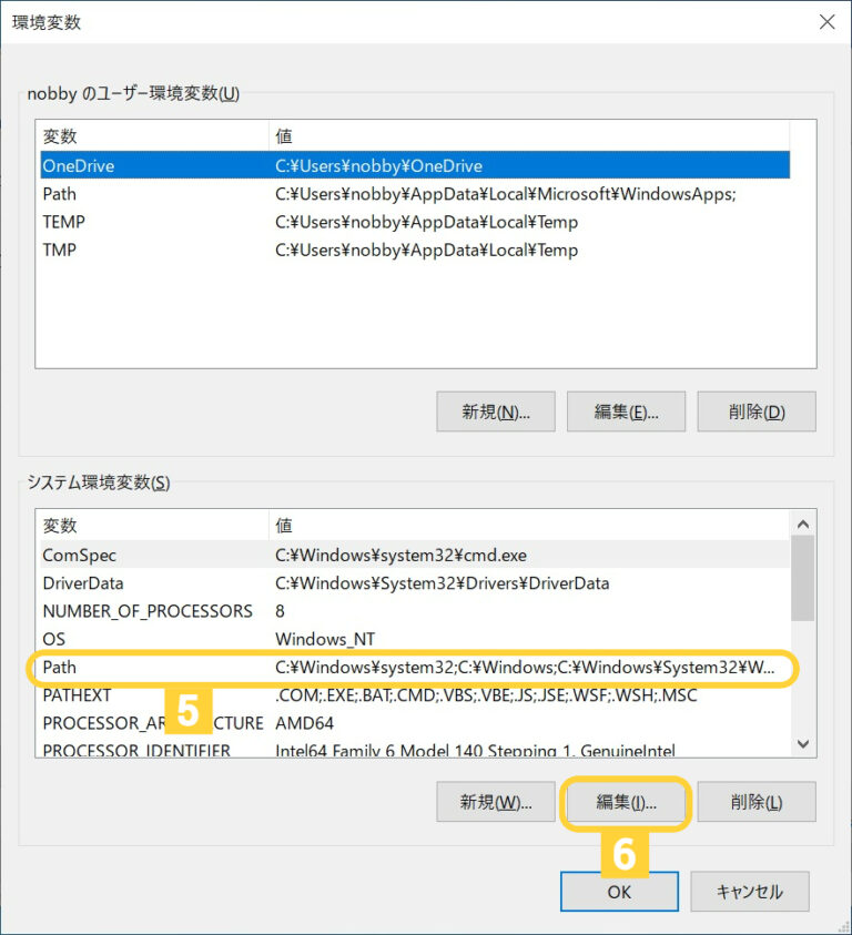 Python初め方初期費用ゼロオフラインでもOK(Windows版) | nobby blog