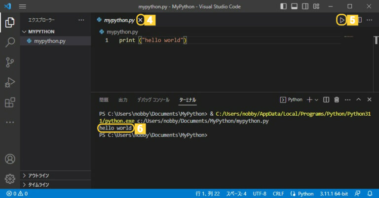 Python初め方初期費用ゼロオフラインでもOK(Windows版) | nobby blog