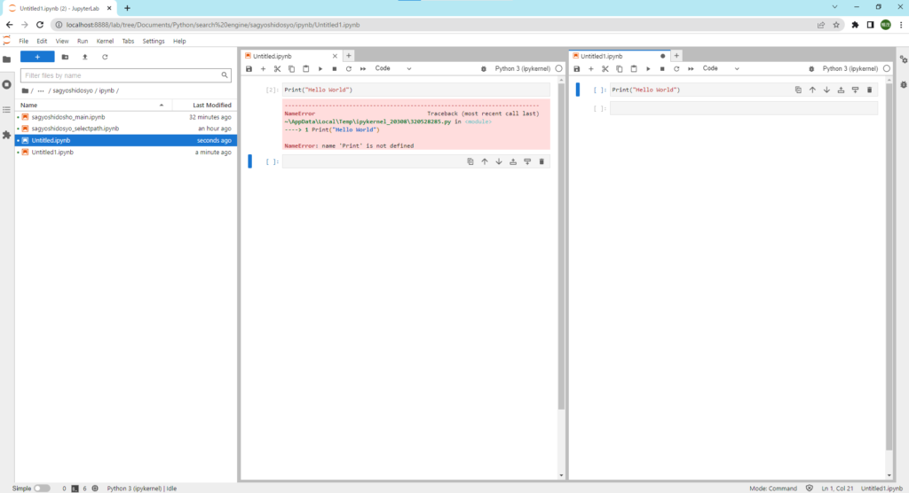 Jupyter Notebook よく使う機能 | nobby blog