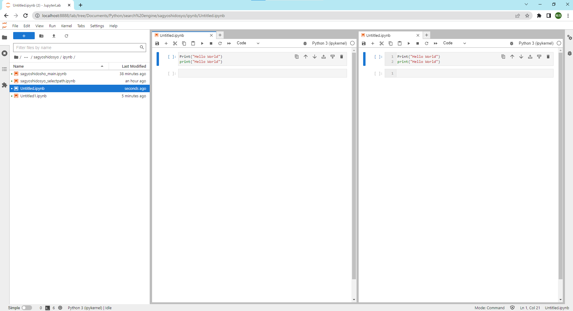 Jupyter Notebook よく使う機能 | nobby blog