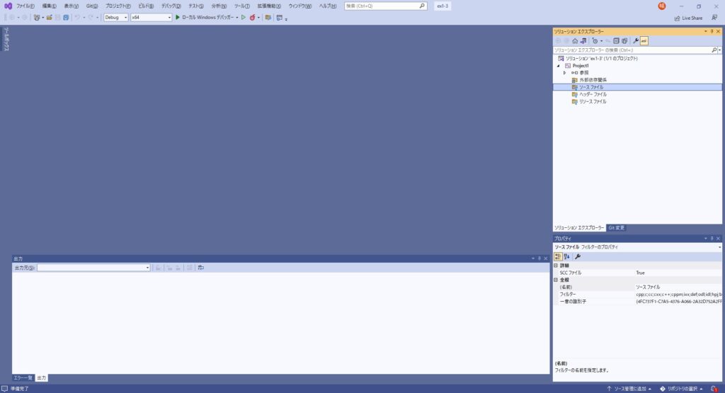 C言語の始め方 | nobby blog